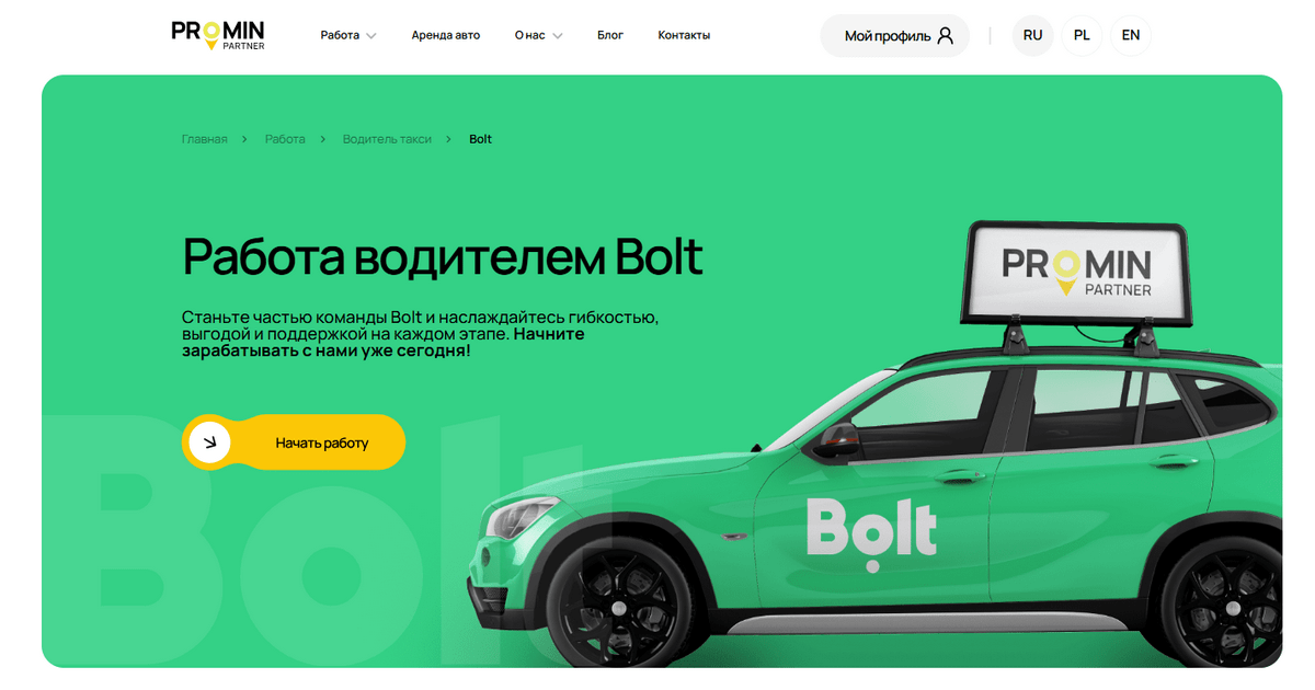 Working as a Bolt Driver – Promin Partner